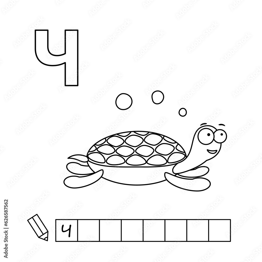 Cartoon turtle coloring pages. Learning game for small children - write ...