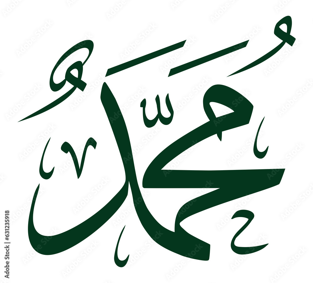 Names of Muhammad PBUH, Prophet in Islam or Moslem, Arabic Calligraphy ...