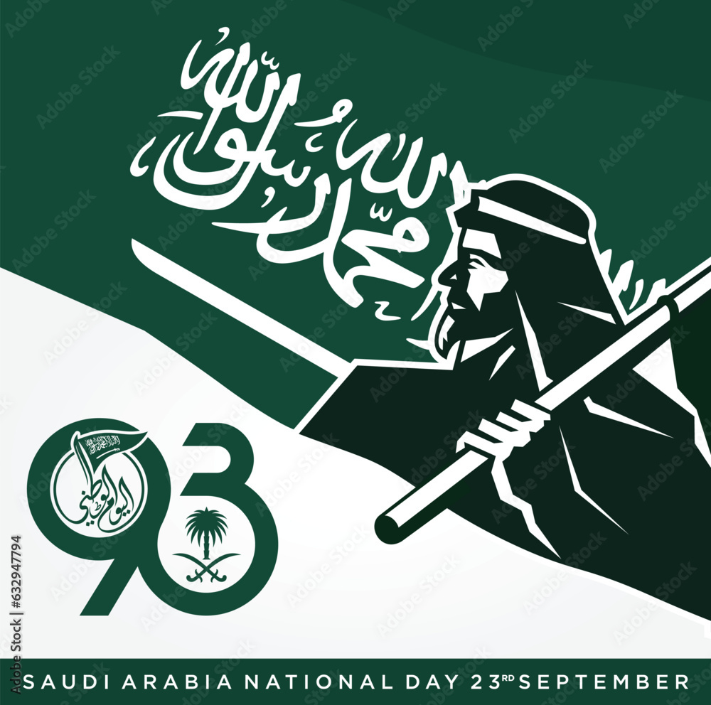 Translation Arabic Text: Saudi National Day. 93 years anniversary ...