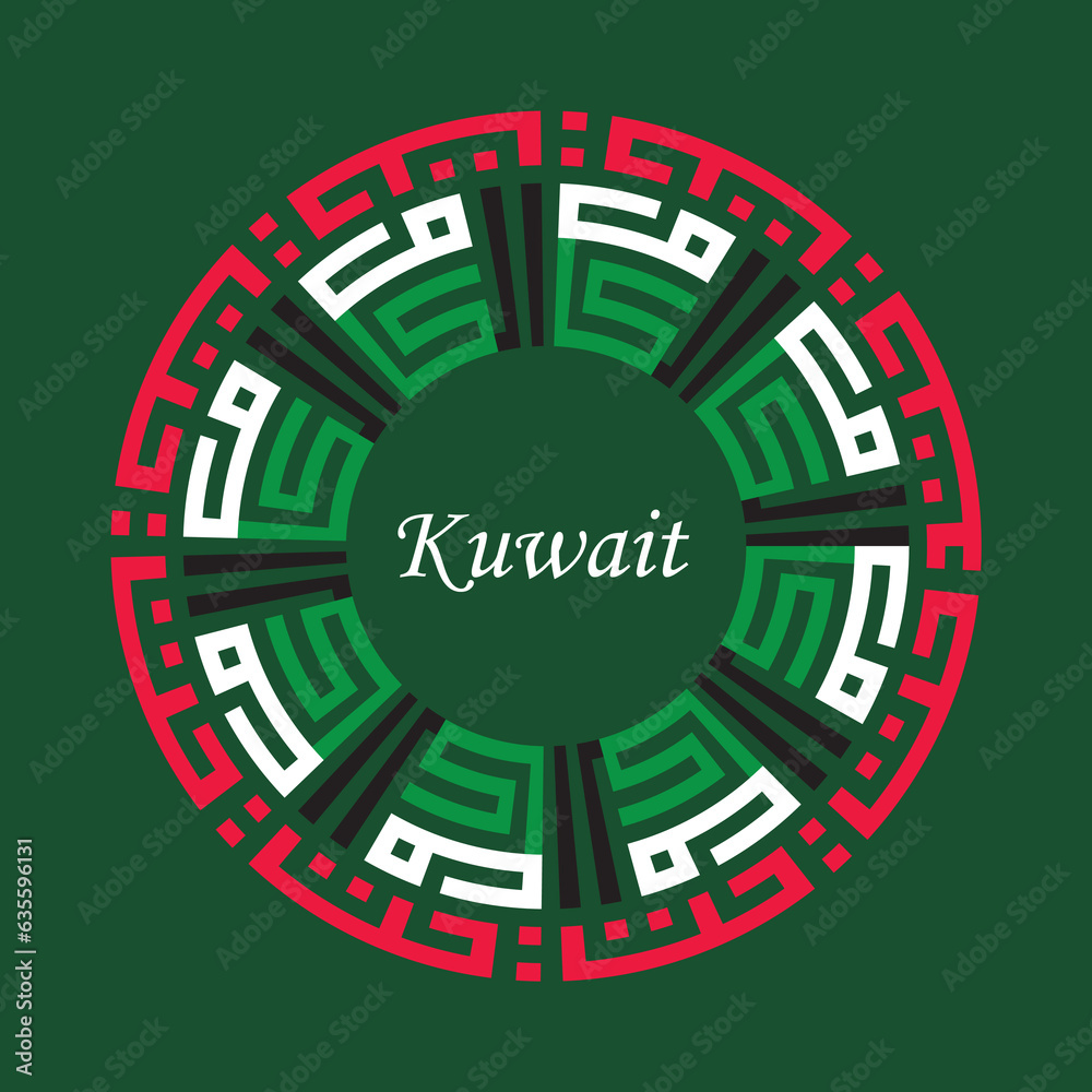 Vector arabic kufic calligraphy design for Kuwait Symbol, logo and Icon ...