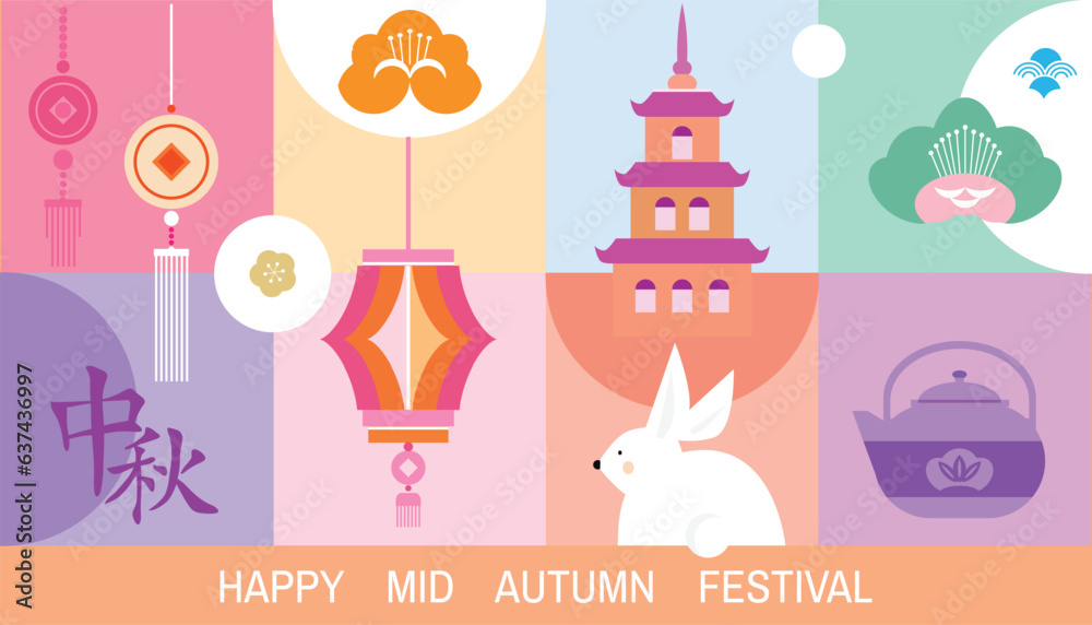 Mid autumn festival banner template with lantern, mooncake, bunny ...