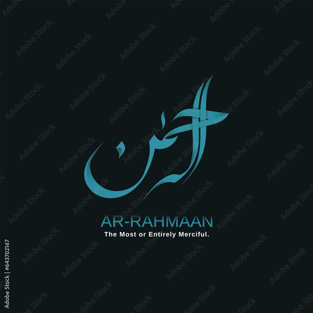 Asma ul Husna Arabic Calligraphy Design Stock Vector | Adobe Stock