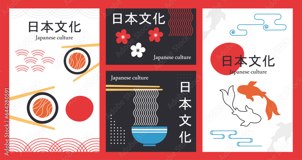 Japanese culture posters set. East asian creativity and art. Template ...