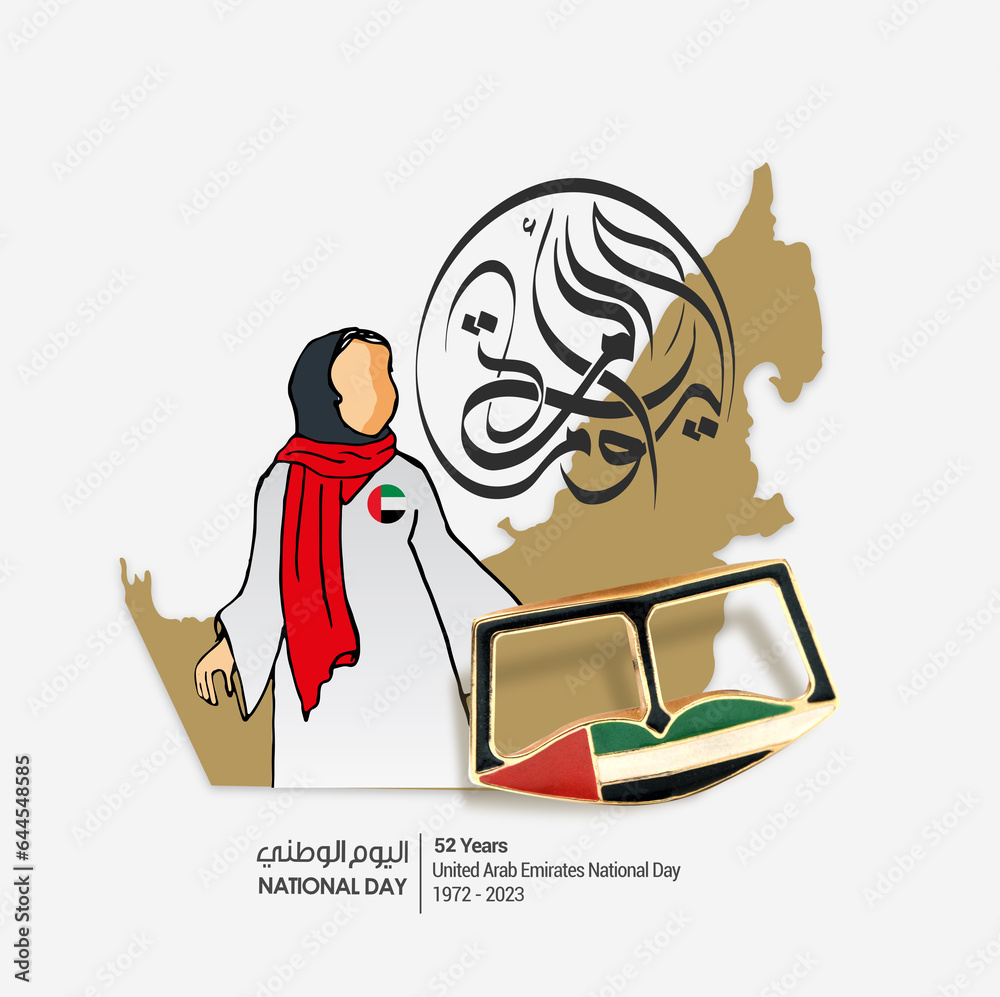 Emirates Woman's Day written in Arabic calligraphy with hand drawn ...