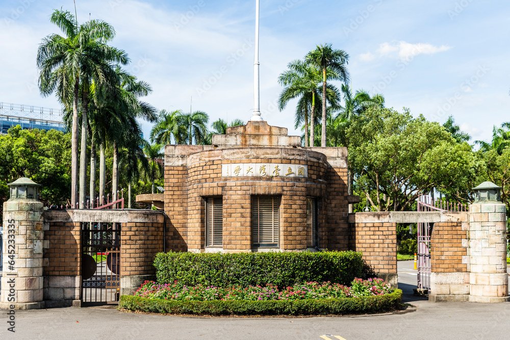 Taipei, Taiwan- July 5, 2023: The main gate of National Taiwan ...
