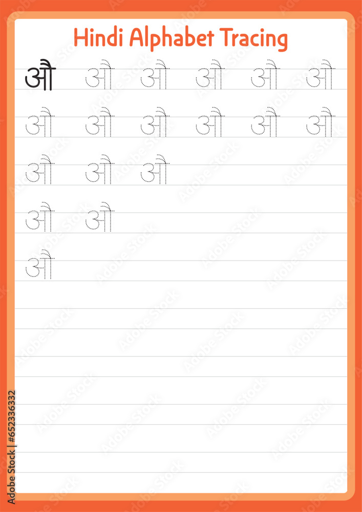Printable Hindi alphabet tracing worksheet | Hindi worksheet | Hindi ...
