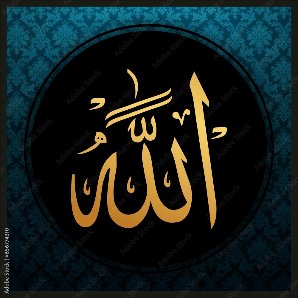 Islamic Calligraphy by Asmaul Husna, also known as the 99 attributes of ...