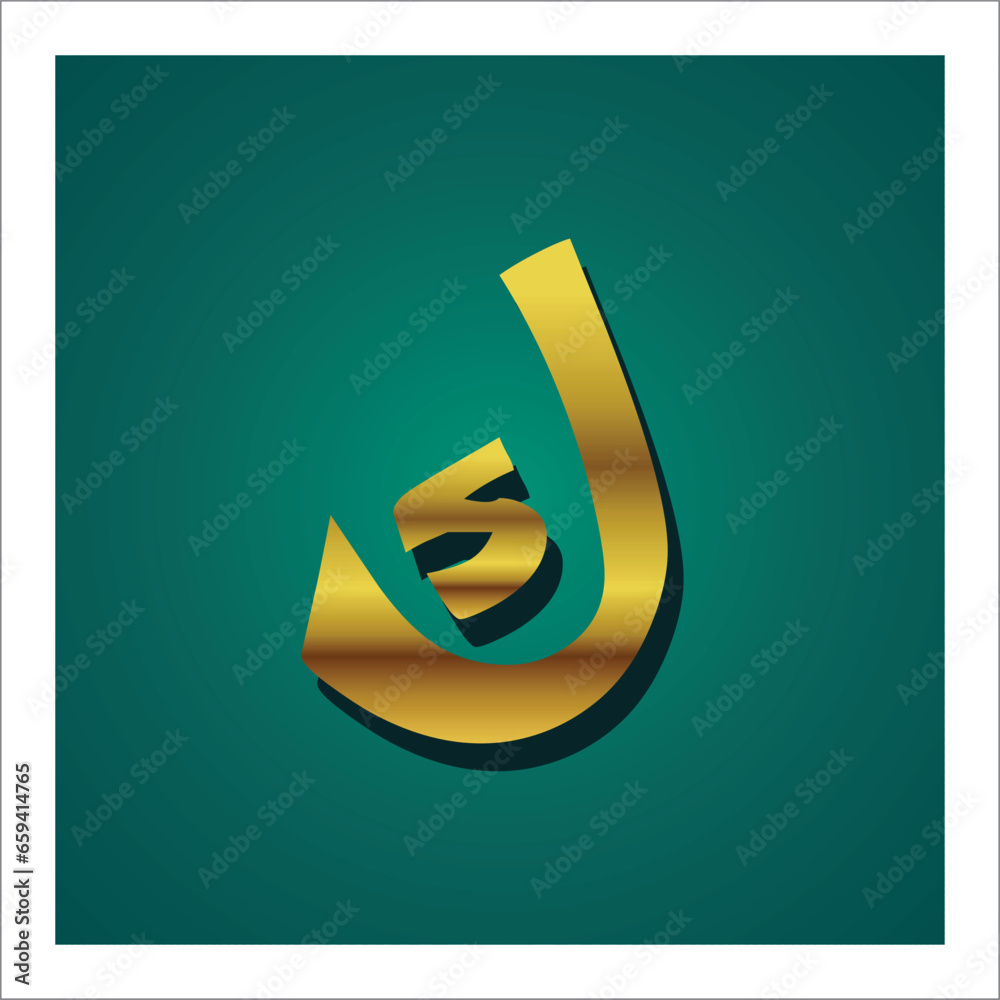 Arabic Alphabet golden free style Arabic Alphabet, background dark ...