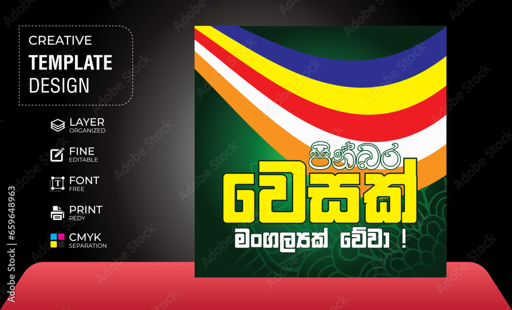 Image vectorielle Stock Vesk Full Moon Poya Day wishes Happy vesak ...