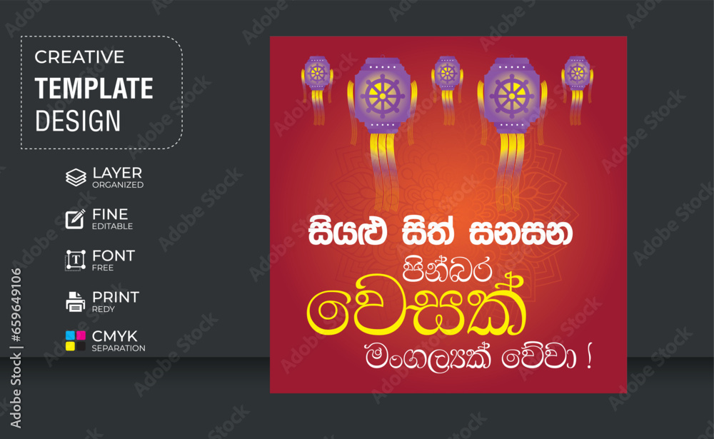 Vesk Full Moon Poya Day wishes Happy vesak Festival, buddhist, Vesak ...