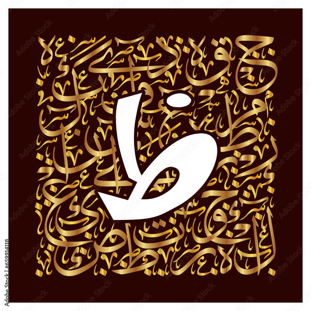 Arabic Calligraphy Alphabet letters or Stylized free font style ...