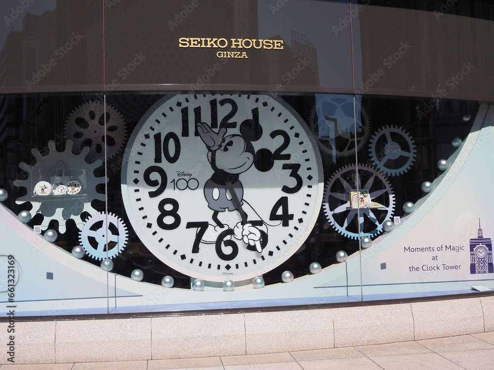 TOKYO, JAPAN - October 13, 2023: Window of Seiko House Ginza (formerly ...