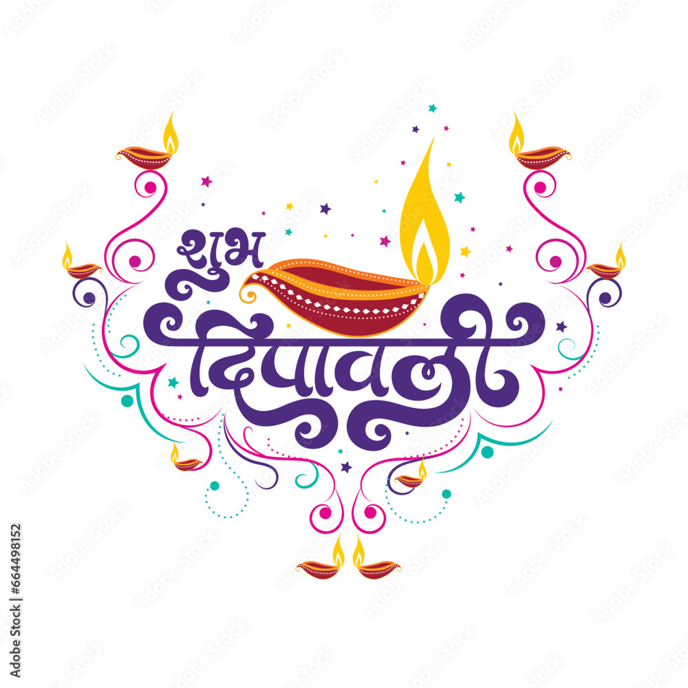 Shubh Deepawali calligraphy style for Diwali festival in India Stock ...