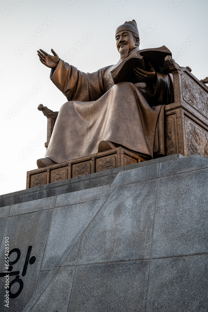 King Sejong the Great monument in Gwanghwamun Square in central Seoul ...