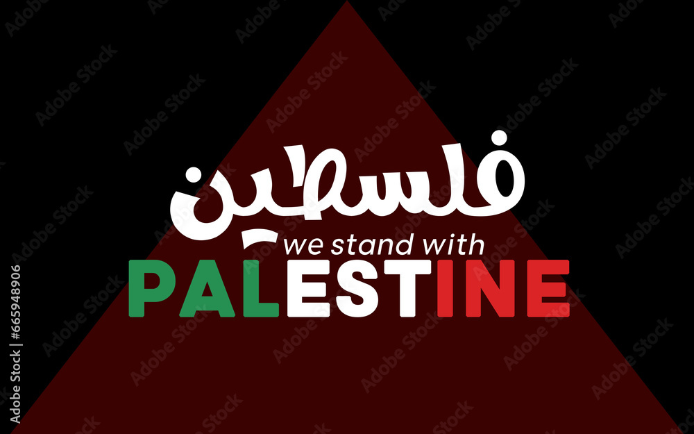 we stand with Palestine solidarity concept background - Palestine ...