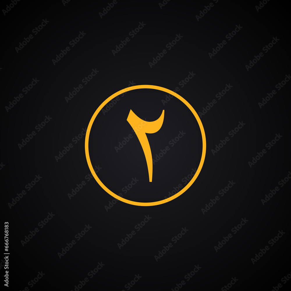 Arabic alphabet, Hijaiyah, Arabic script, Islamic calligraphy, Arabic ...