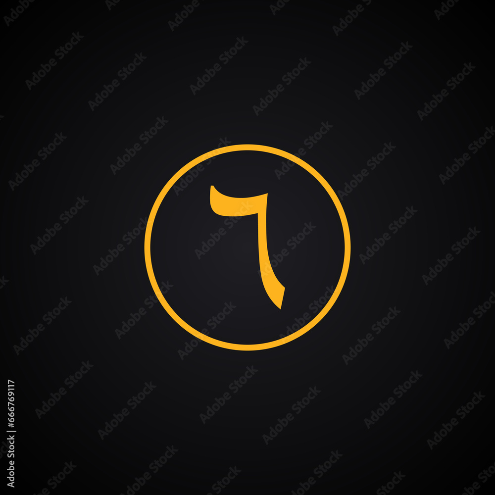 Стоковое векторное изображение «Arabic alphabet, Hijaiyah, Arabic ...