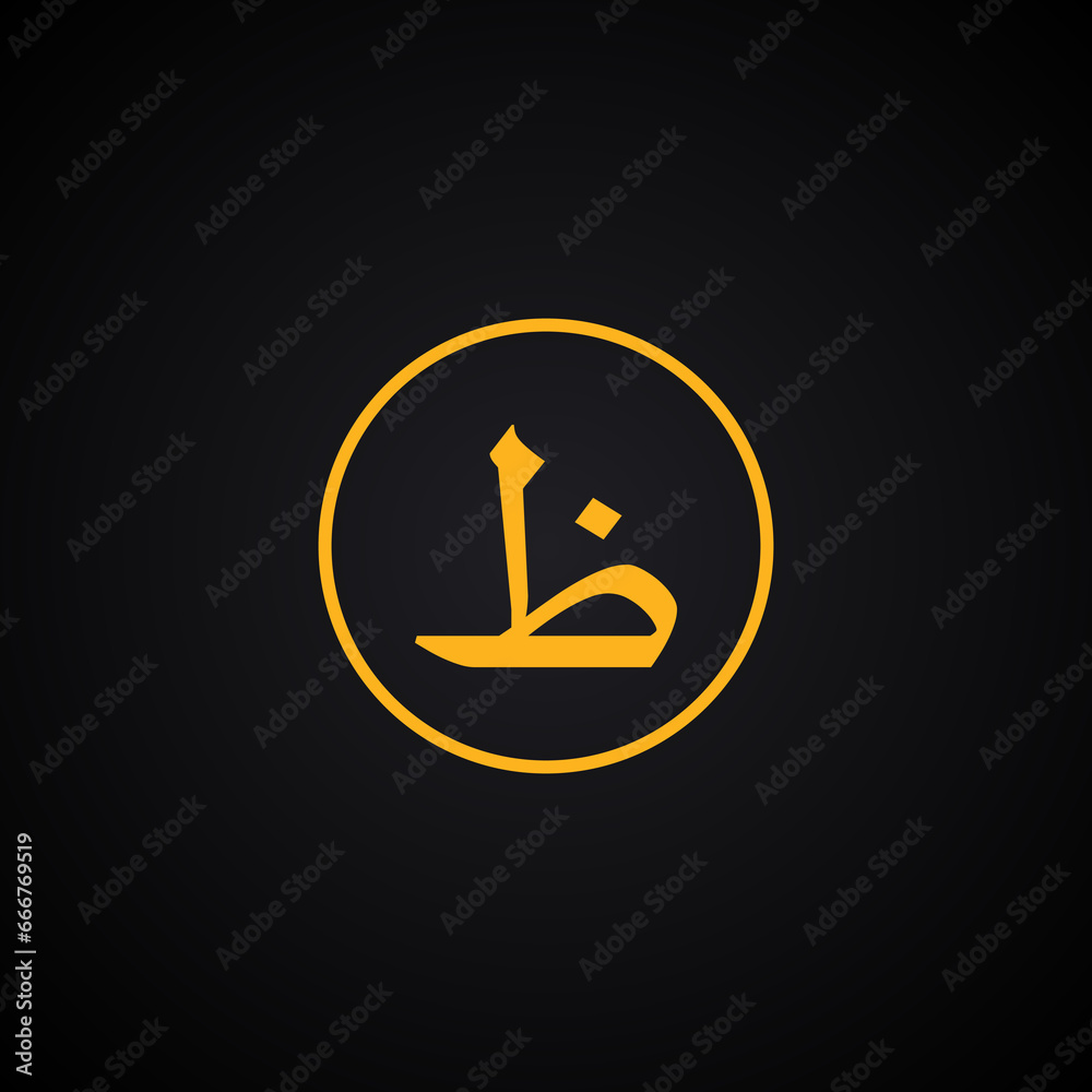 Стоковое векторное изображение «Arabic alphabet, Hijaiyah, Arabic ...