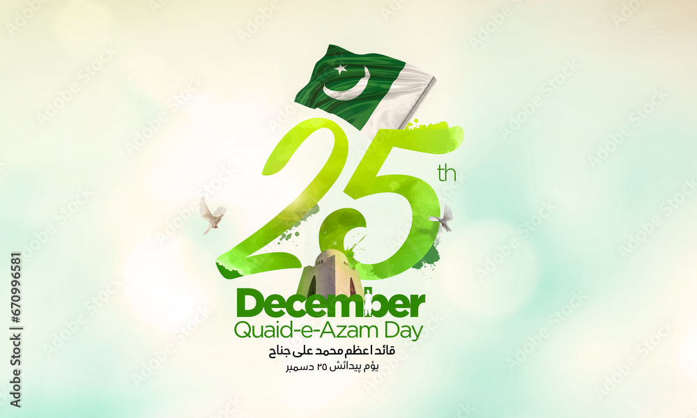 25 december Quaid Day illustration painting artificial and Quaid e Azam ...