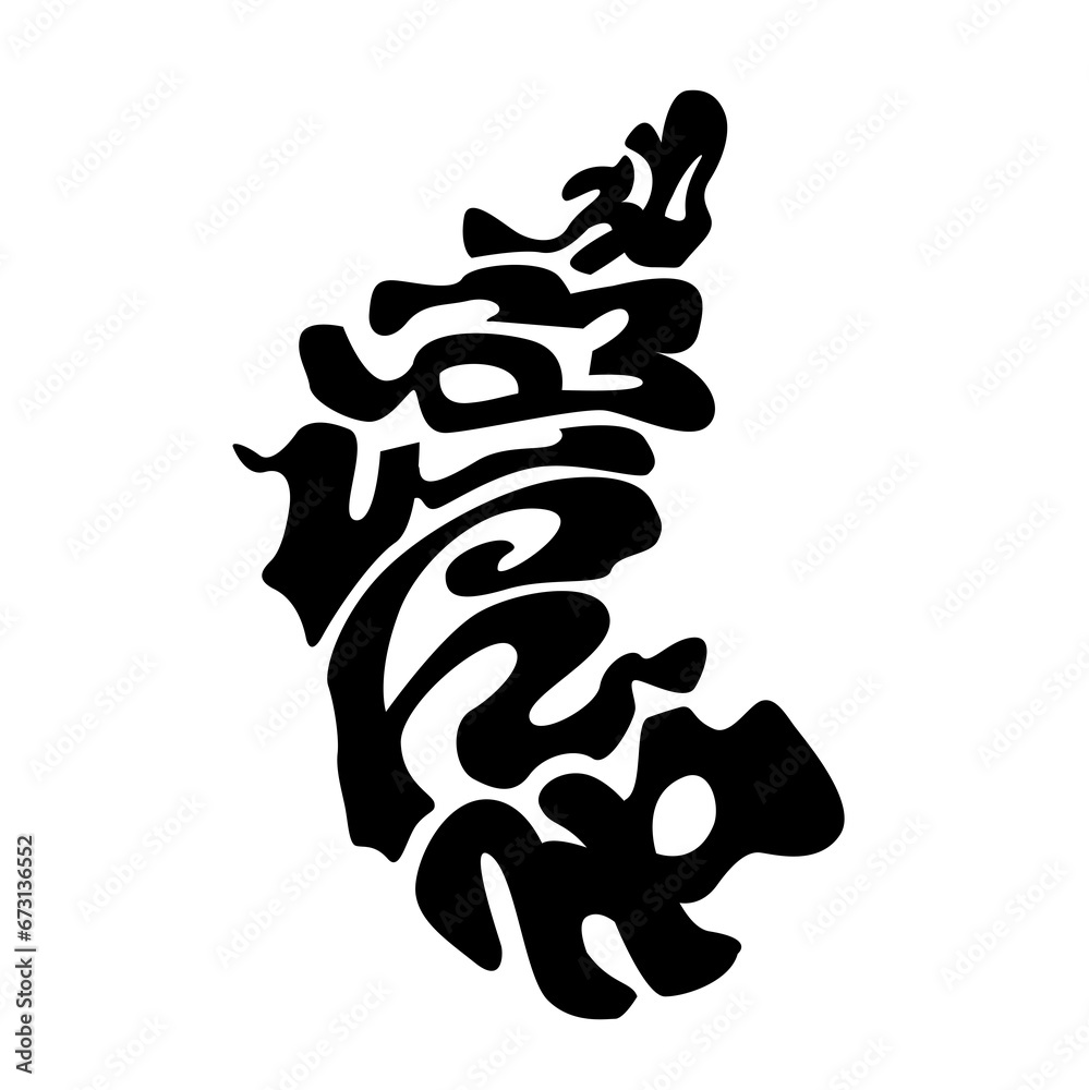 Karnataka Map lettering in mape shape with kannada script Stock Photo ...