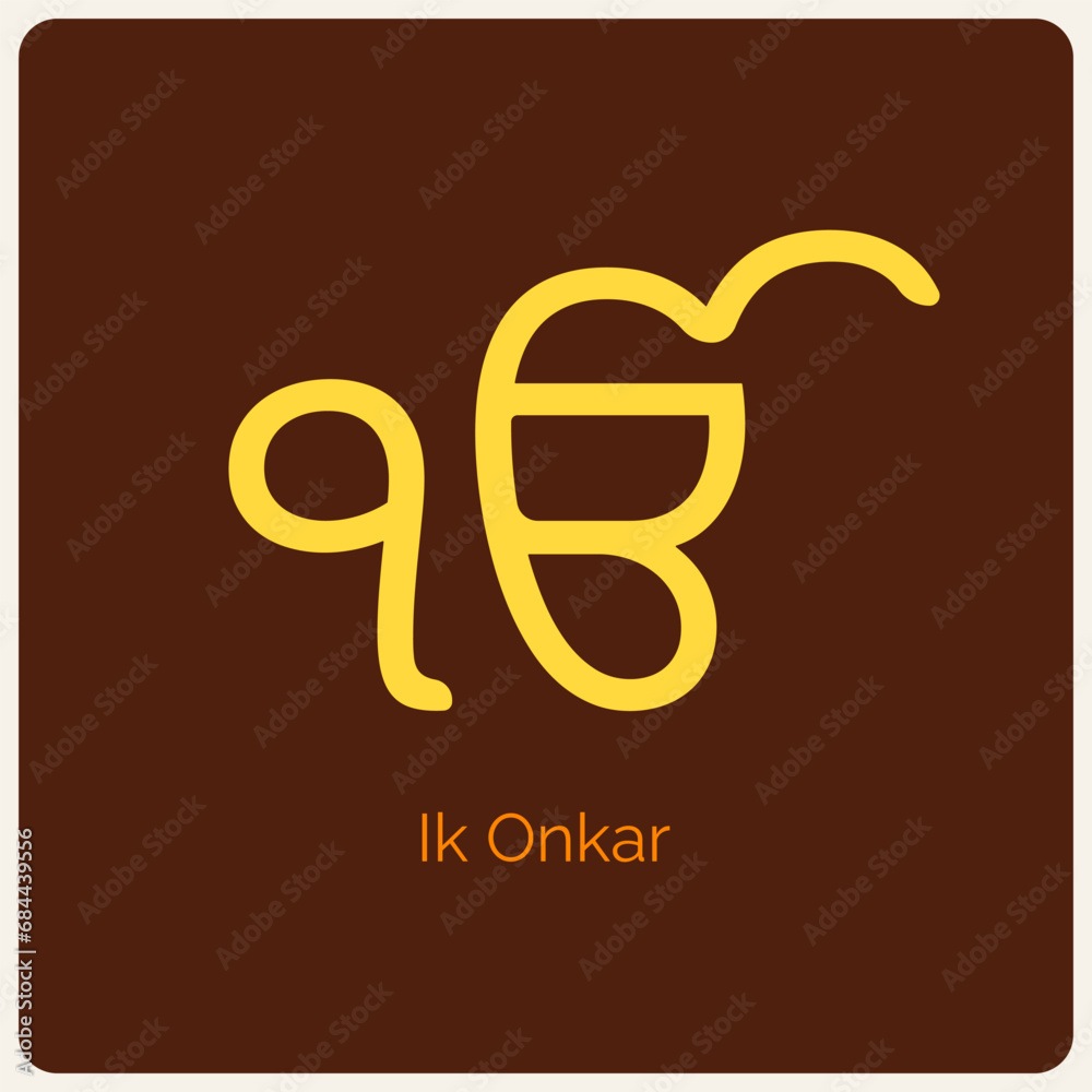 Gurmukhi Ek Onkar symbol, encapsulating the Sikh belief in the oneness ...