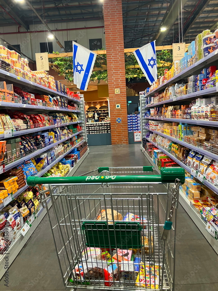 Israeli supermarket Tiv Tam. Empty grocery basket between the aisles of ...