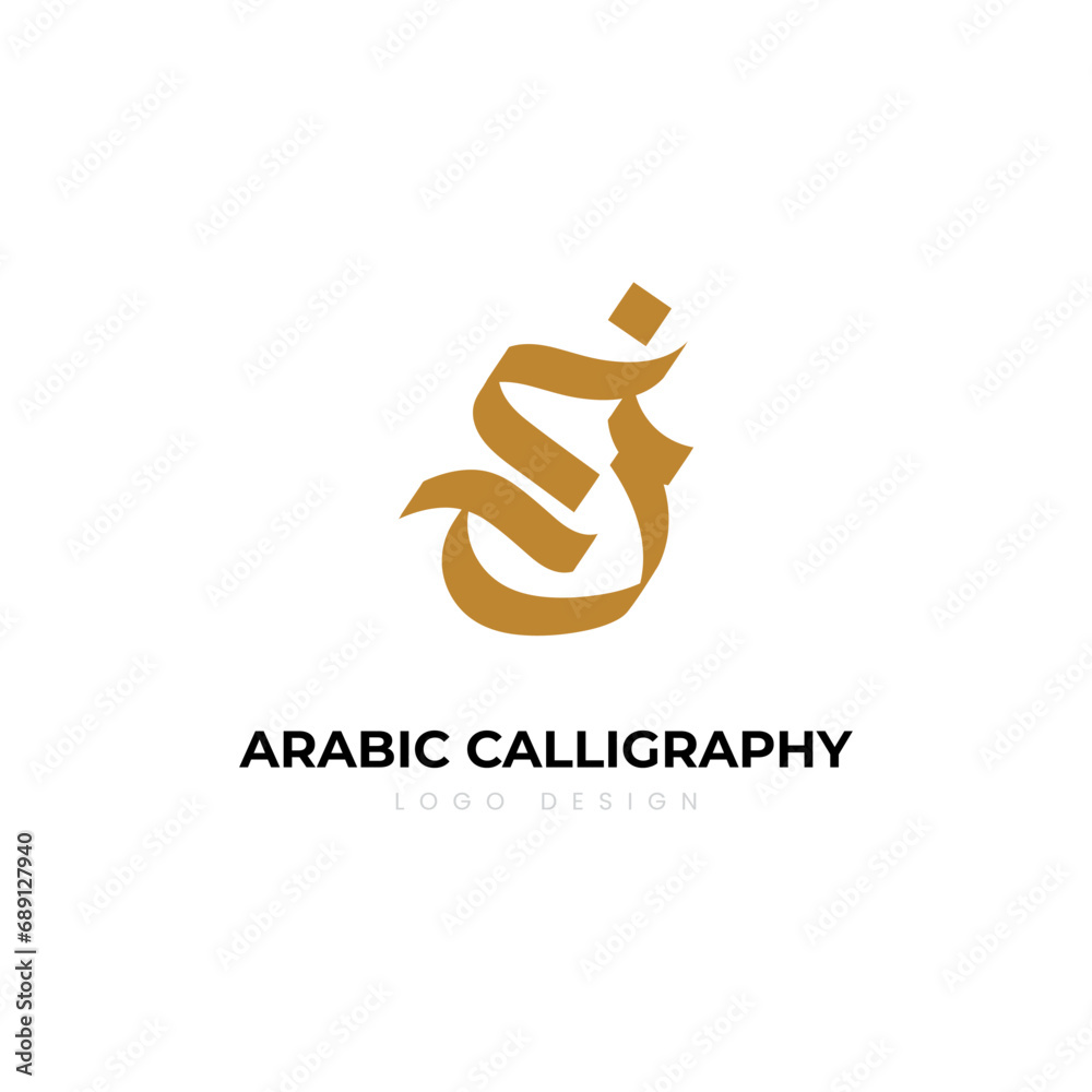 Arabic Calligraphy Logo Design. Arabic letters isolated on white ...