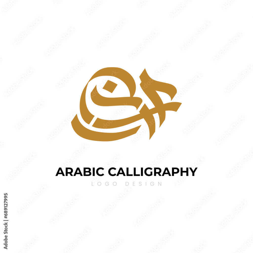 Arabic Calligraphy Logo Design. Arabic letters isolated on white ...