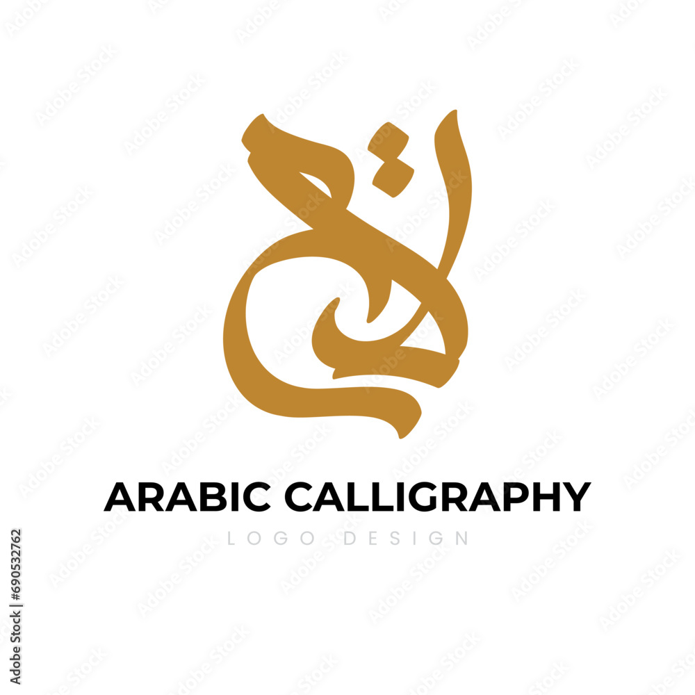 Arabic Calligraphy Logo Design. Arabic letters isolated on white ...
