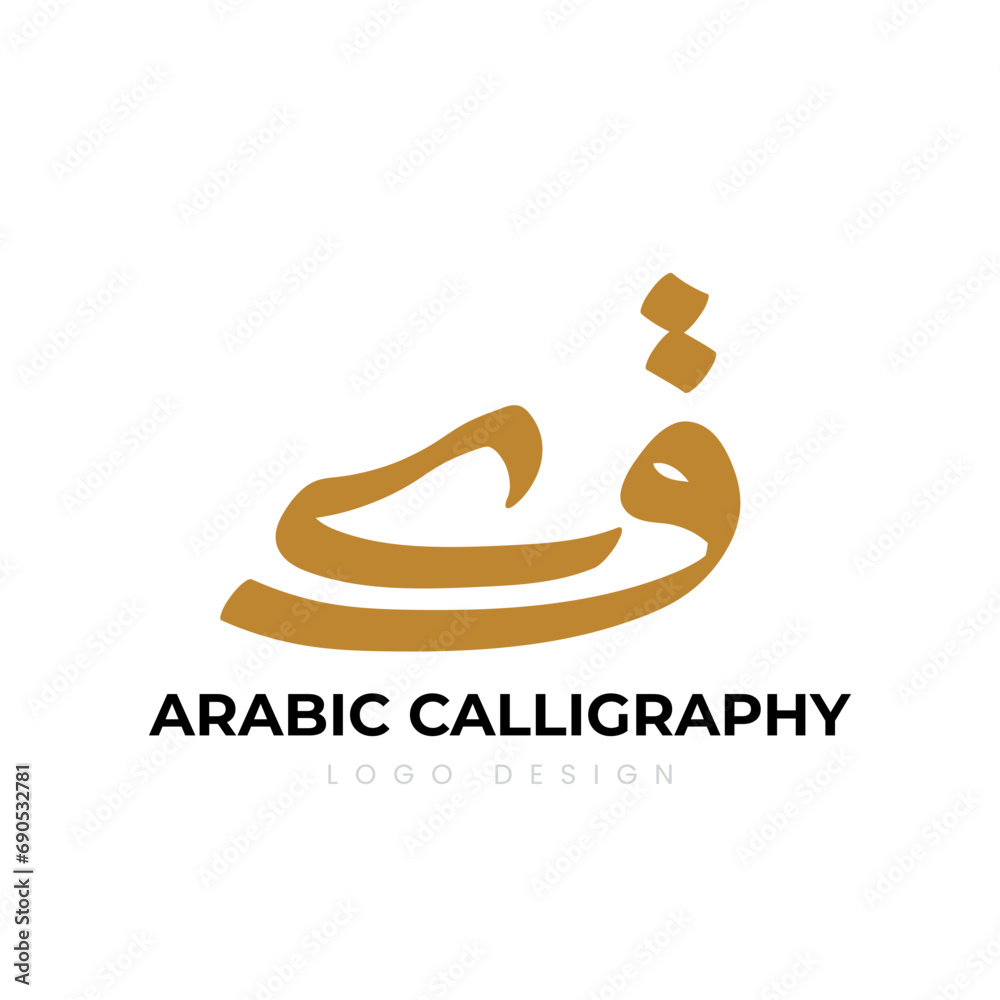 Arabic Calligraphy Logo Design. Arabic letters isolated on white ...
