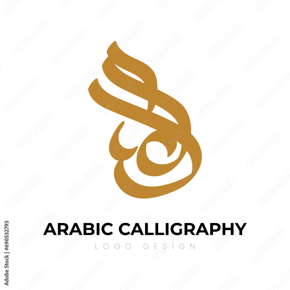Arabic Calligraphy Logo Design. Arabic letters isolated on white ...