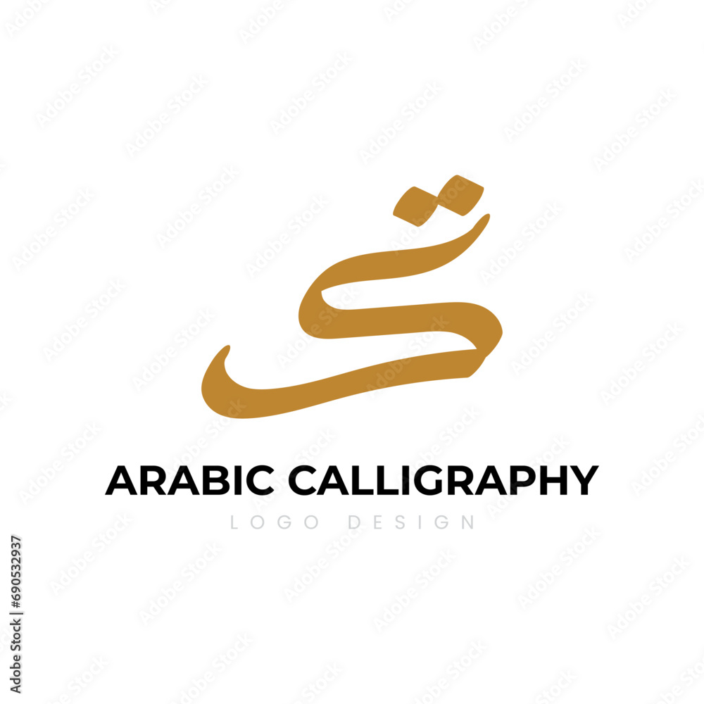 Arabic Calligraphy Logo Design. Arabic letters isolated on white ...