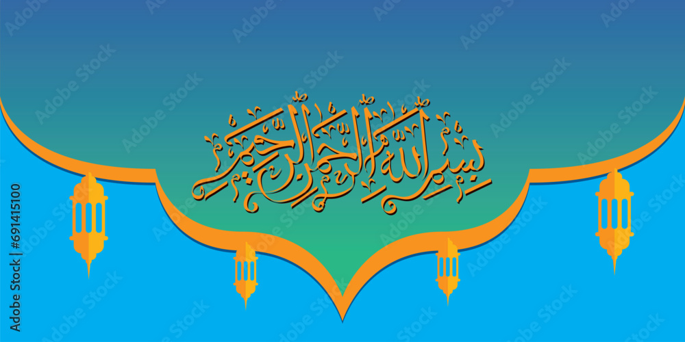 Basmalah Arabic calligraphy - vector illustration Stock Vector | Adobe ...