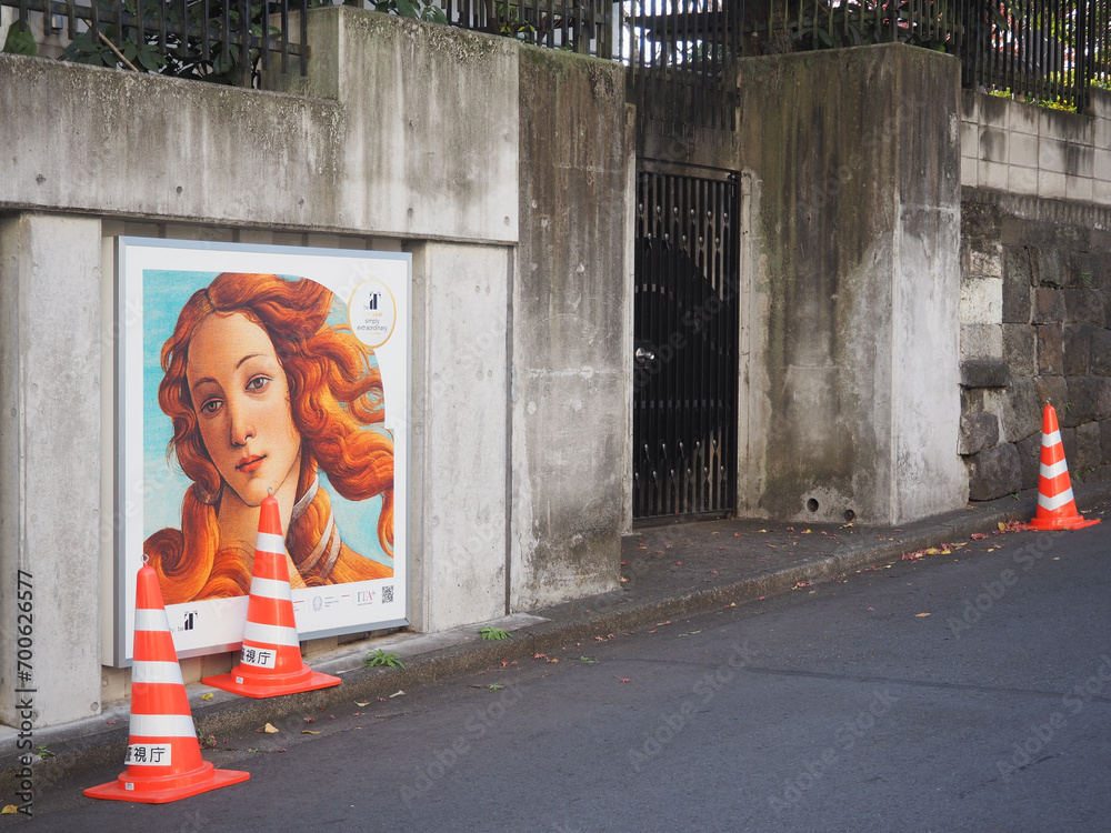 Foto TOKYO, JAPAN - December 29, 2023: Poster on a wall of the Embassy ...