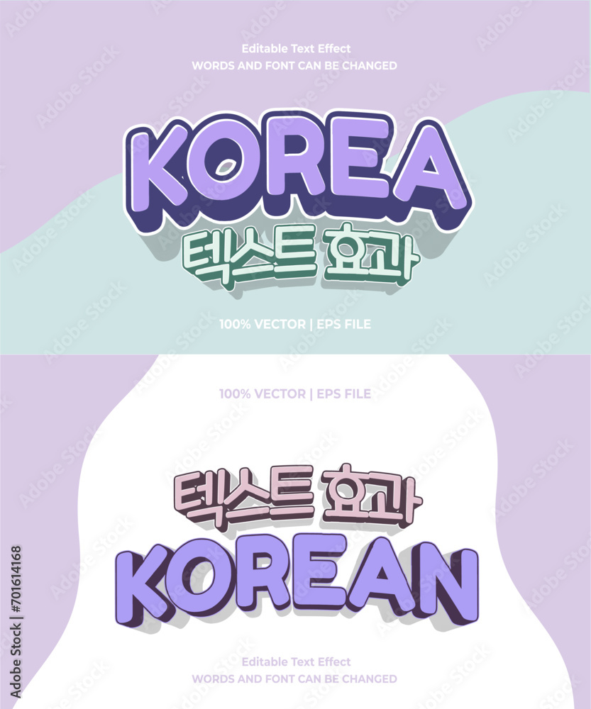 Editable text effect Korean Movie - K-Drama 3d cartoon template style ...