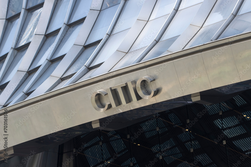 Beijing, China - Sep 21, 2023: CITIC sign is seen at an entrance to the ...