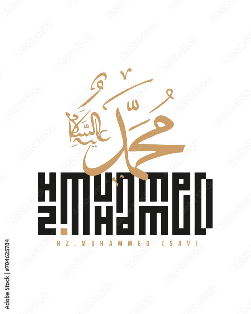 Hz. Muhammed SAV Kufi art islamic art and name is arabic calligraphy ...
