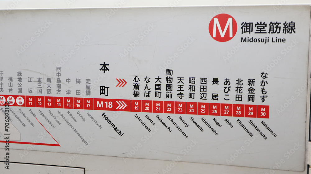 Route map of Midosuji Line of Osaka Metro, Osaka, Japan Stock Photo ...