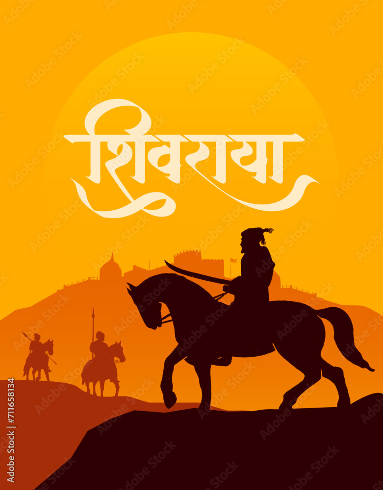 Silhouette of Chhatrapati Shivaji Maharaj Indian Maratha warrior king ...