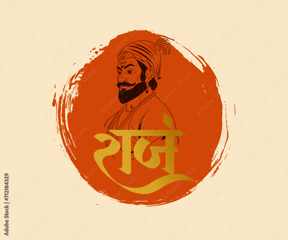 Silhouette of Chhatrapati Shivaji Maharaj Indian Maratha warrior king ...