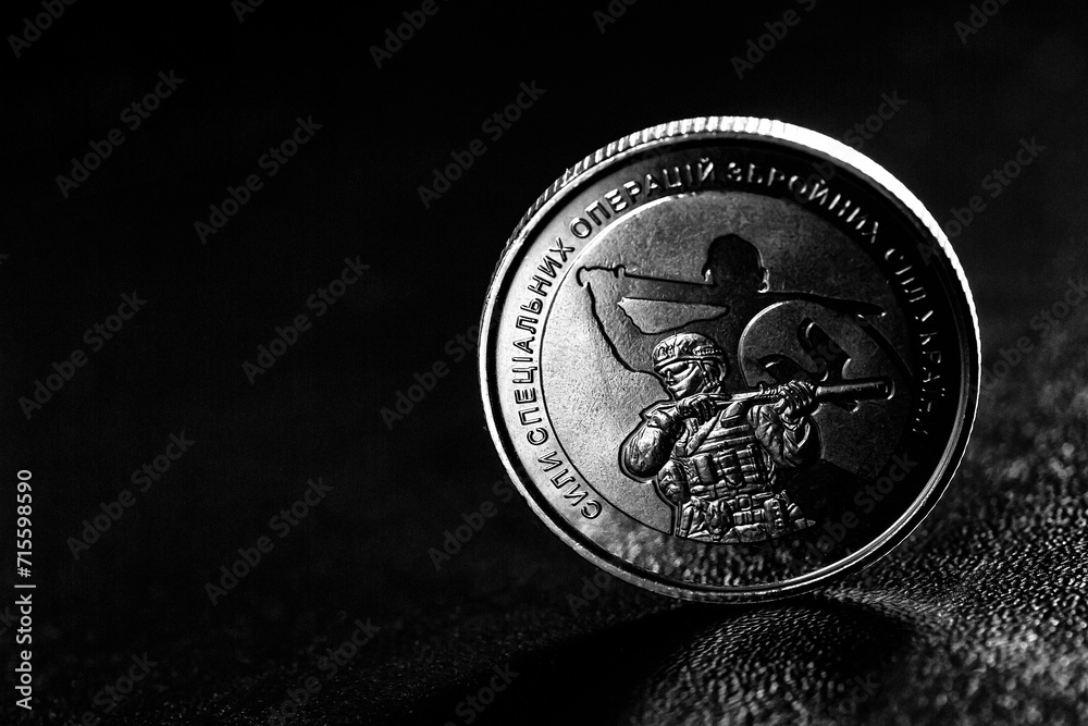 Ukraine 2022 - 10 Hryvnias Special Operations Forces of Ukraine’s Armed ...