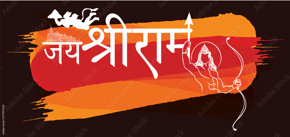 Devotees of Lord Rama express their reverence through prayers, chanting ...