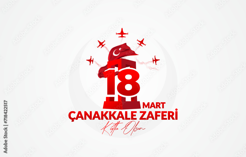 18 mart canakkale zaferi vector illustration. (18 March, Canakkale ...