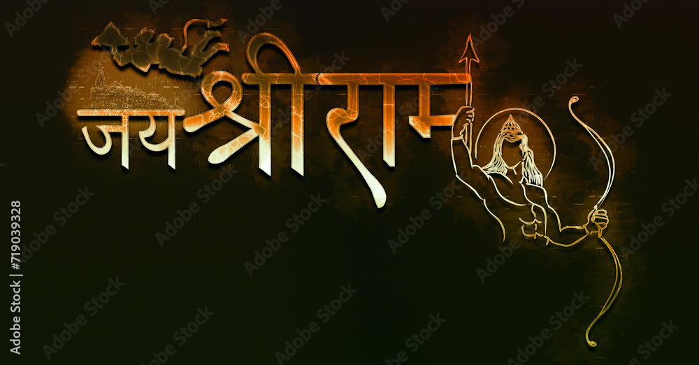 Ram is the central character of the ancient Hindu epic, the Ramayana ...
