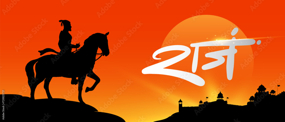 Chhatrapati Shivaji Maharaj Silhouette, Vector illustration with 'Rajh ...