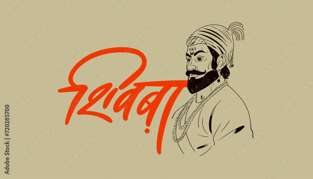Stock-Vektorgrafik „Chhatrapati Shivaji Maharaj, Vector illustration ...