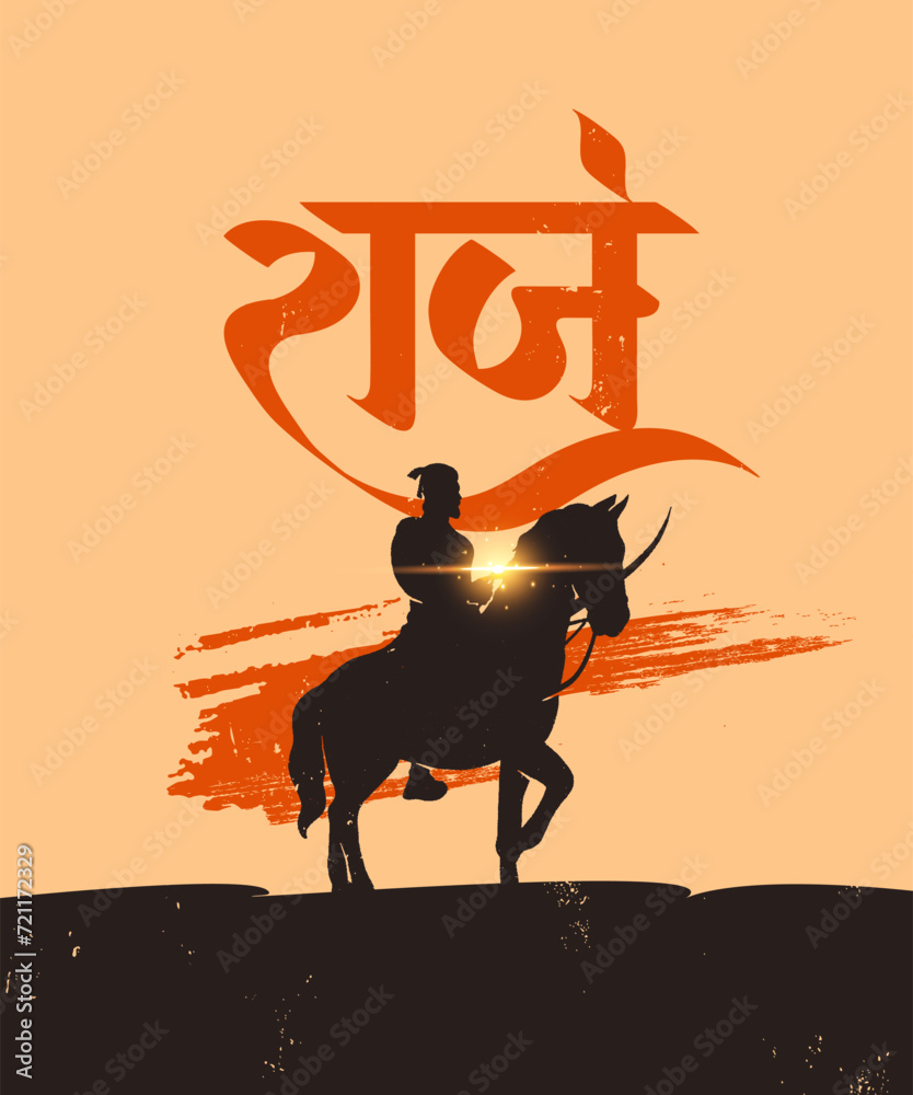 Vector de Stock Chhatrapati Shivaji Maharaj, Vector illustration with ...