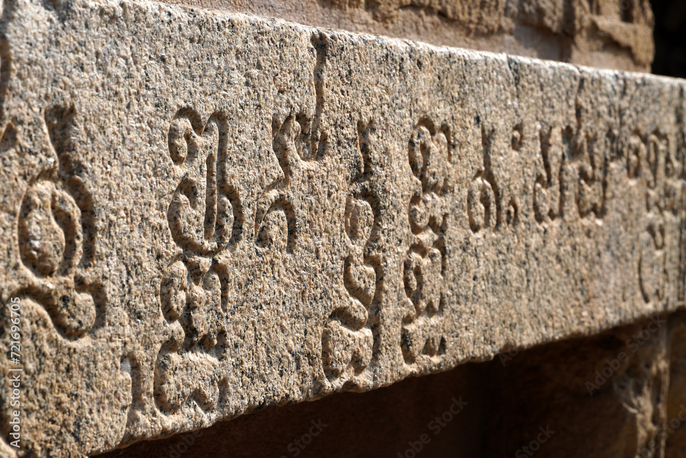 Inscriptions of Tamil language carved on the stone walls at ...