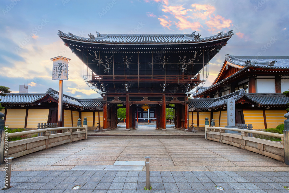 Kyoto, Japan - April 6 2023: Koshoji Temple located next to Nishi ...