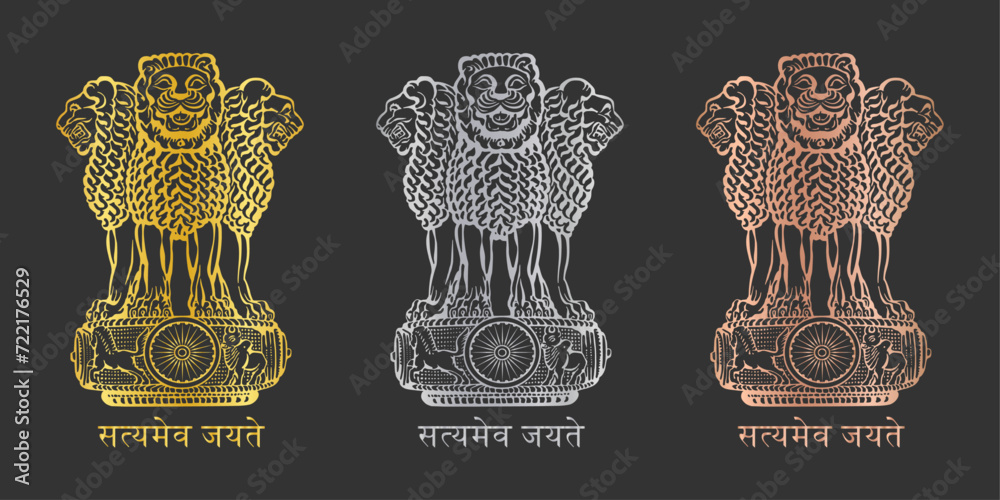 Ashok Piller Satyameva Jayate symbol icon set. Emblem of India. Ashok ...